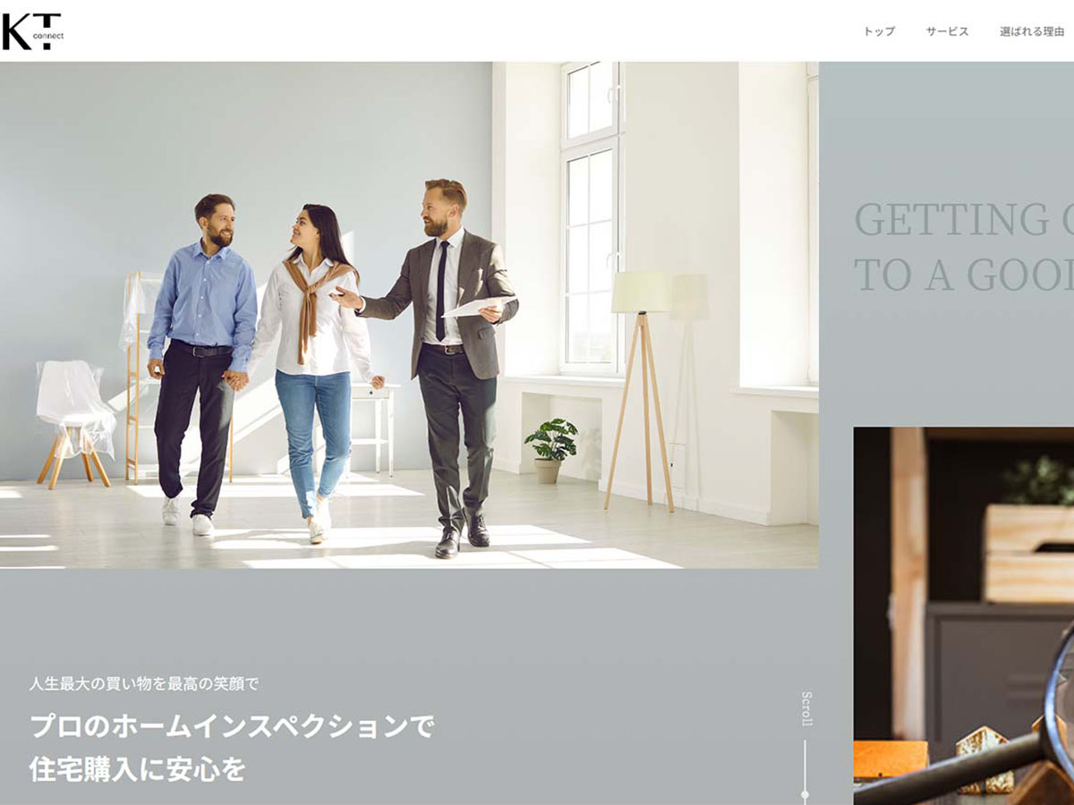 会社概要 | KTConnect